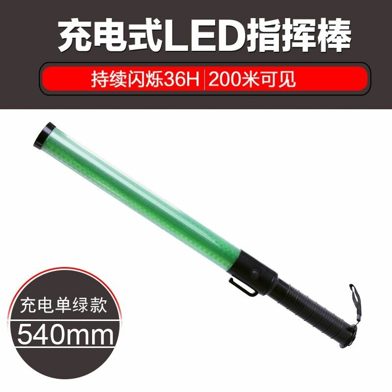 Многофункциональный перезаряжаемый сигнальный жезл, ночная ручная стоп-сигнал, светодиодный дорожный предупреждающий свет, красный и синий мигающий жезл