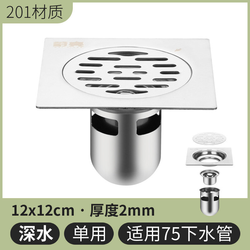 Напольный слив из нержавеющей стали 304, с защитой от запаха, для ванной комнаты и стиральной машины. Глубокая шлифованная отделка, специально разработан для проектов. Прямые продажи от производителя.