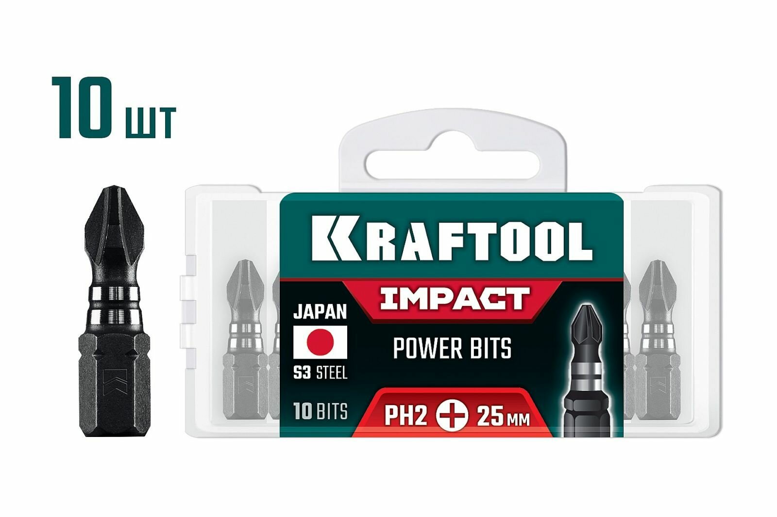 Биты ударные KRAFTOOL Impact PH 2, 25 мм, 10 шт, профиль PH2