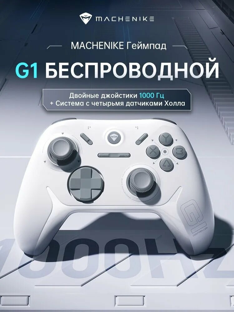Machenike G1 беспроводной геймпад для ПК, Android, iOS, Switch, Steam Deck