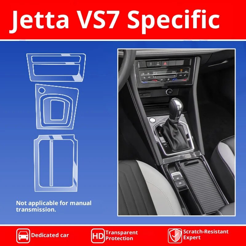 Для Volkswagen Jetta VS7 внутренняя защитная пленка, комплект наклеек на приборную панель центральной консоли с защитой от царапин, автомобильные аксессуары