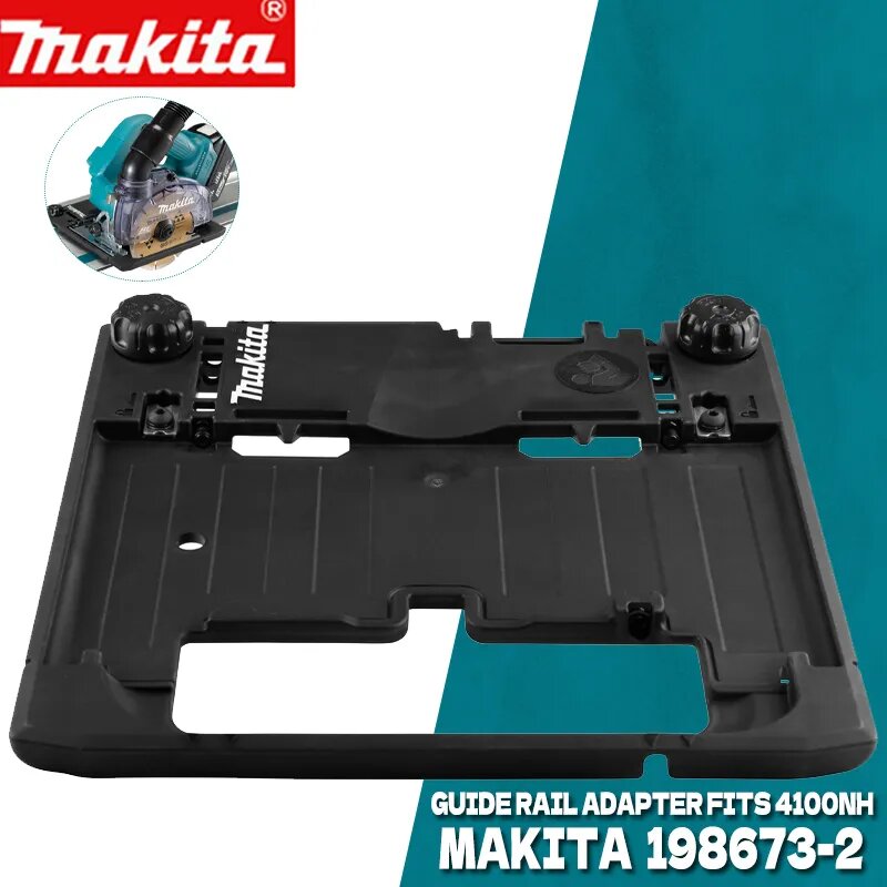 Адаптер для направляющей шины Makita, премиум, к циркулярным пилам 4100KB, DCC501, XCC01, 4100NH2 применяется.