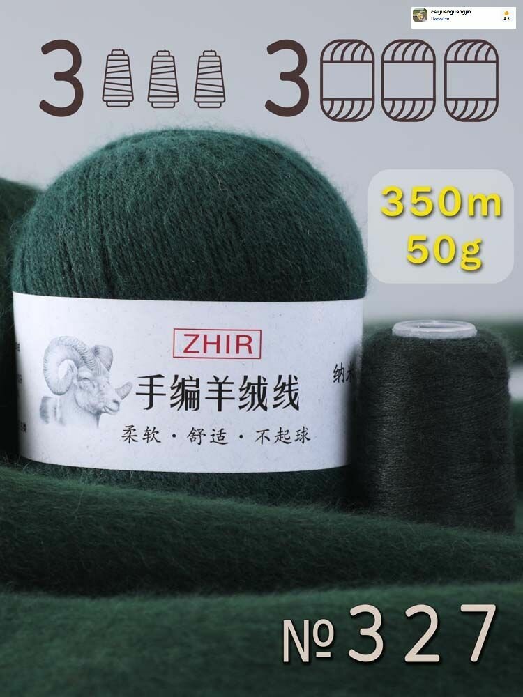 Пряжа для вязания кашемир Aurum cashmere 3 шт