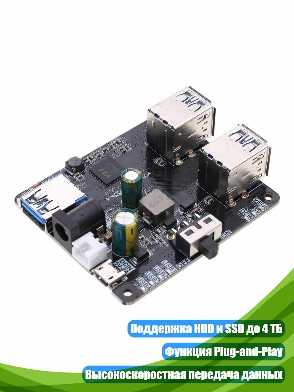 USB-хаб на 4 порта для робота ROS