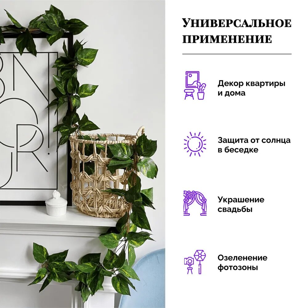 Искусственные цветы — фото 1