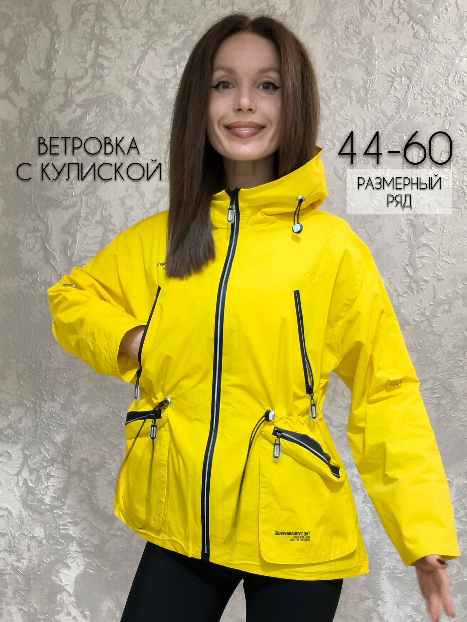 Плащ ветровка, с капюшоном