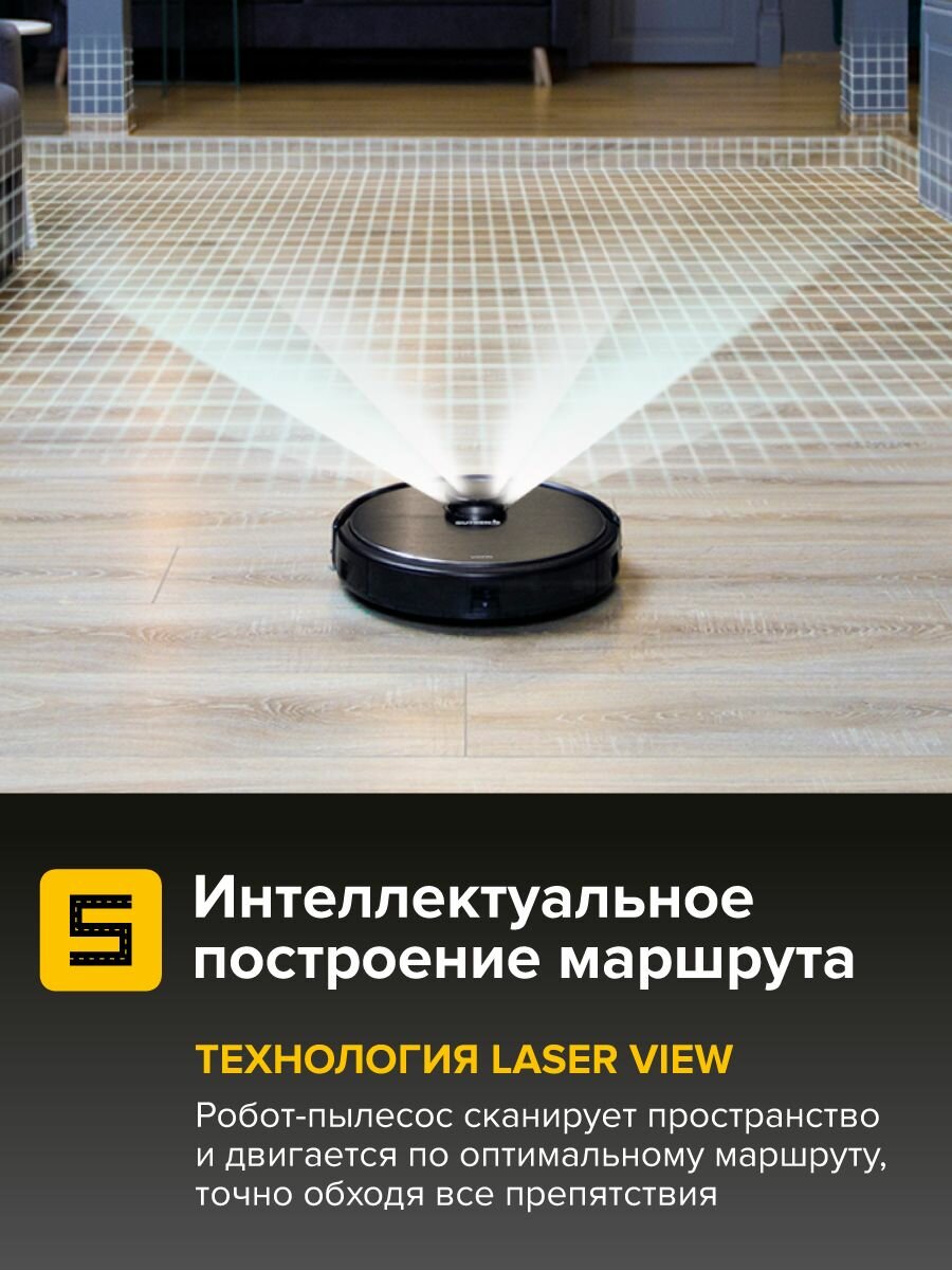 GUTREND робот пылесос с влажной уборкой Vision 730 черный