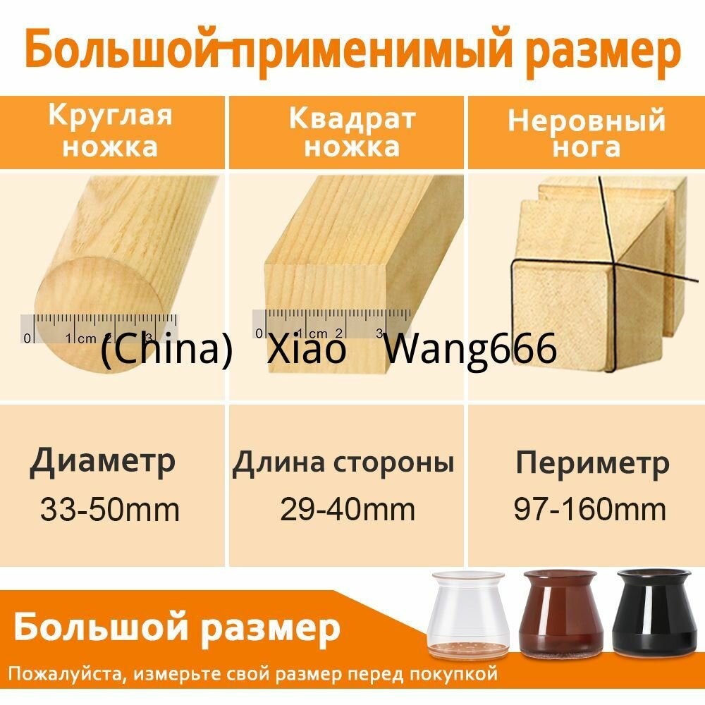 Ножка для мебели — фото 1