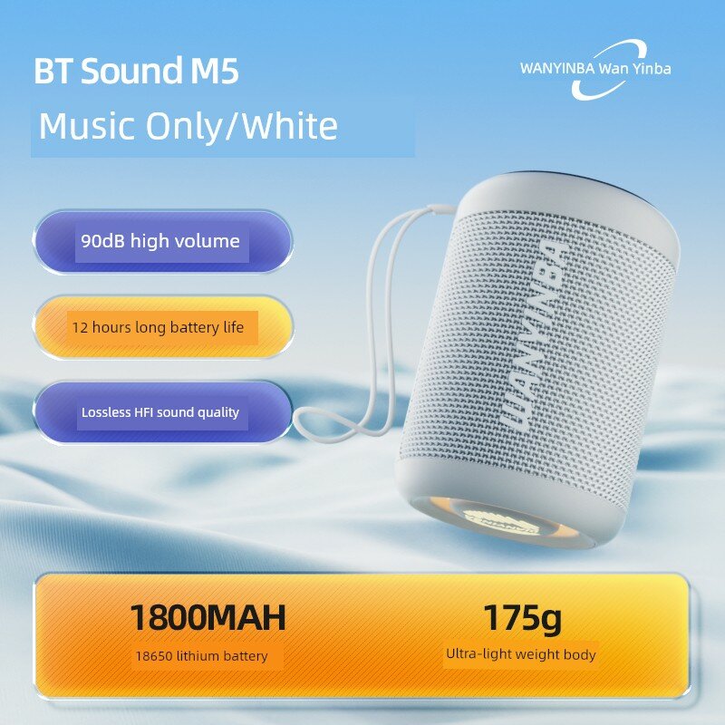 Wanyinba m5 Bluetooth-динамик для дома, портативный автомобильный беспроводной небольшой динамик, высококачественный