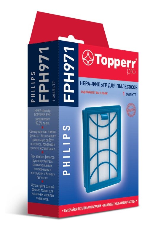 Фильтр Hepa Topperr 1190 FPH 971 для пылесоса PHILIPS PowerProExpert