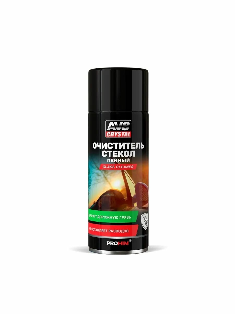 Очиститель стекол AVK-673 520мл