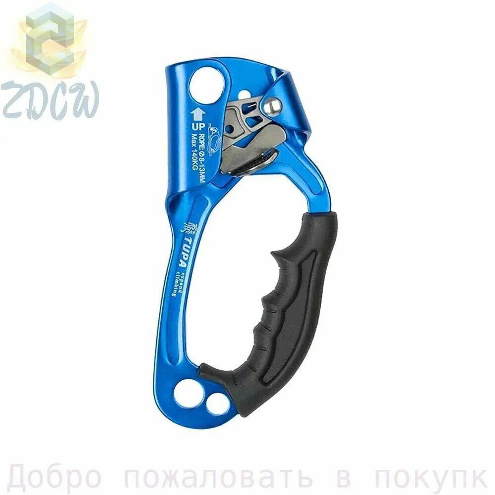 Зажим альпинистский