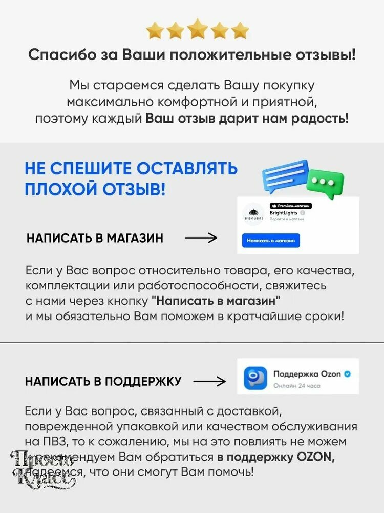 Сетевой фильтр — фото 1