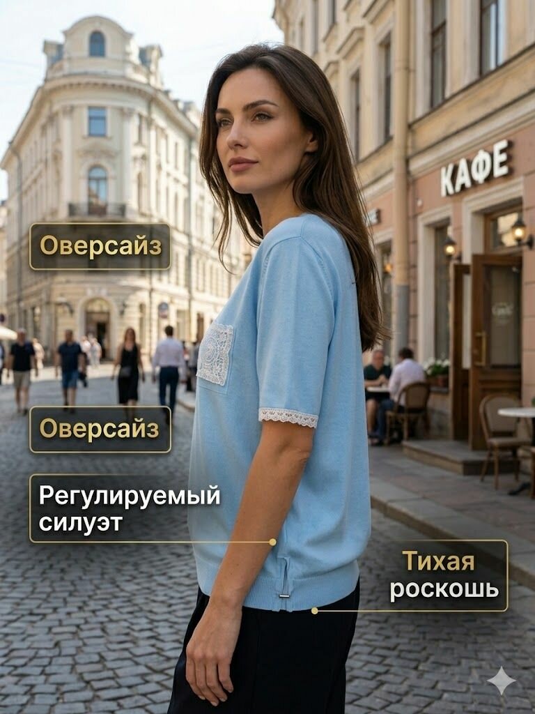 Лонгслив