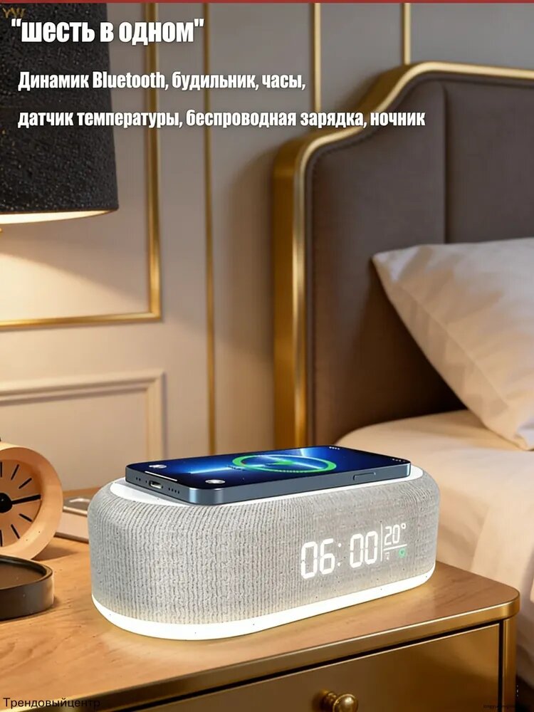 Умная колонка Станция Мини с часами с Алисой - 6 в 1, Bluetooth, белый