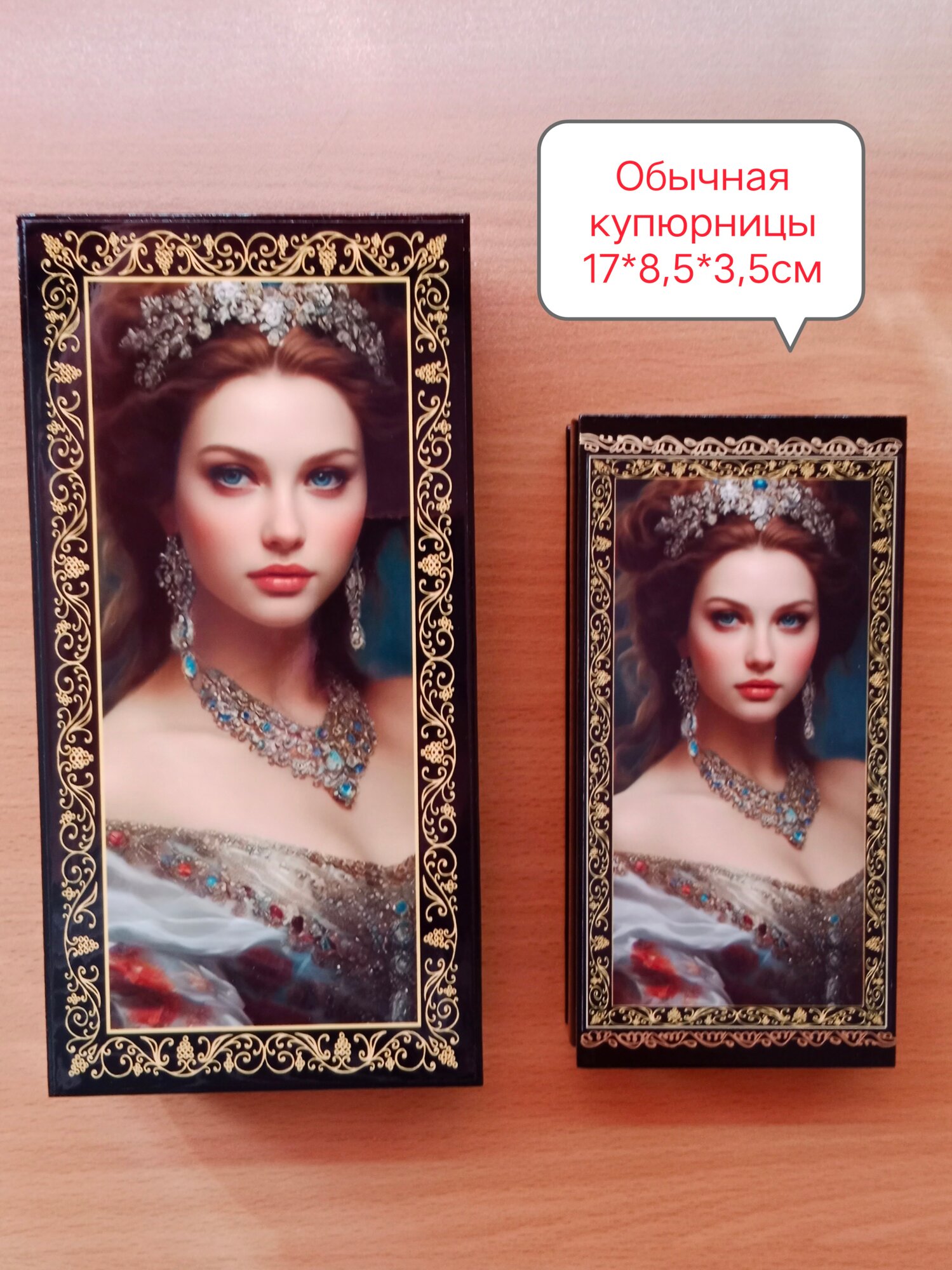 Шкатулка универсальная "Барыня" большая 22*11см.