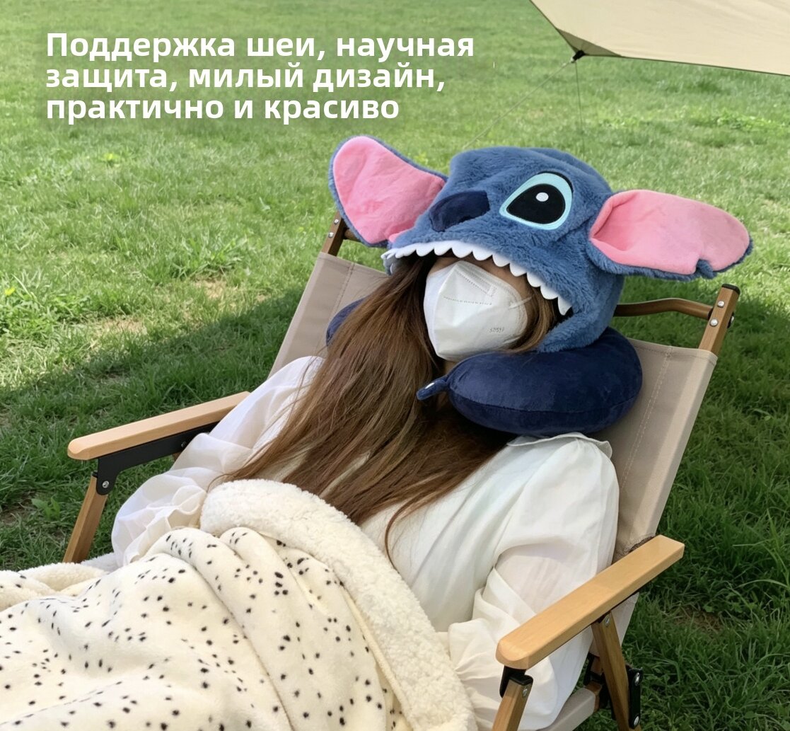 Сшитая U-образная подушка для шеи, защищающая голову и шею, синяя