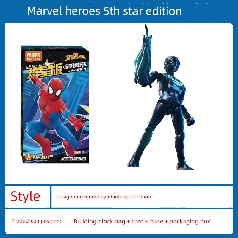 Новинка: Конструктор Brooke Building Blocks Marvel Heroes Series 5-го поколения, 5-е издание, фигурка Человека-паука в