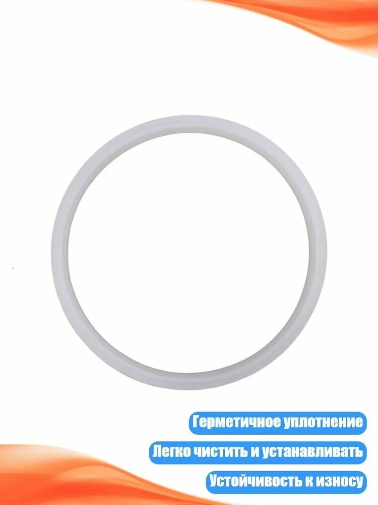 Термостойкая силиконовая прокладка для колбасного шприца, один кусок