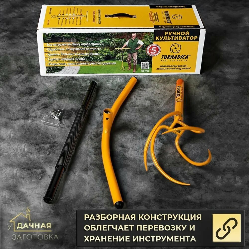 Культиватор ручной — фото 1