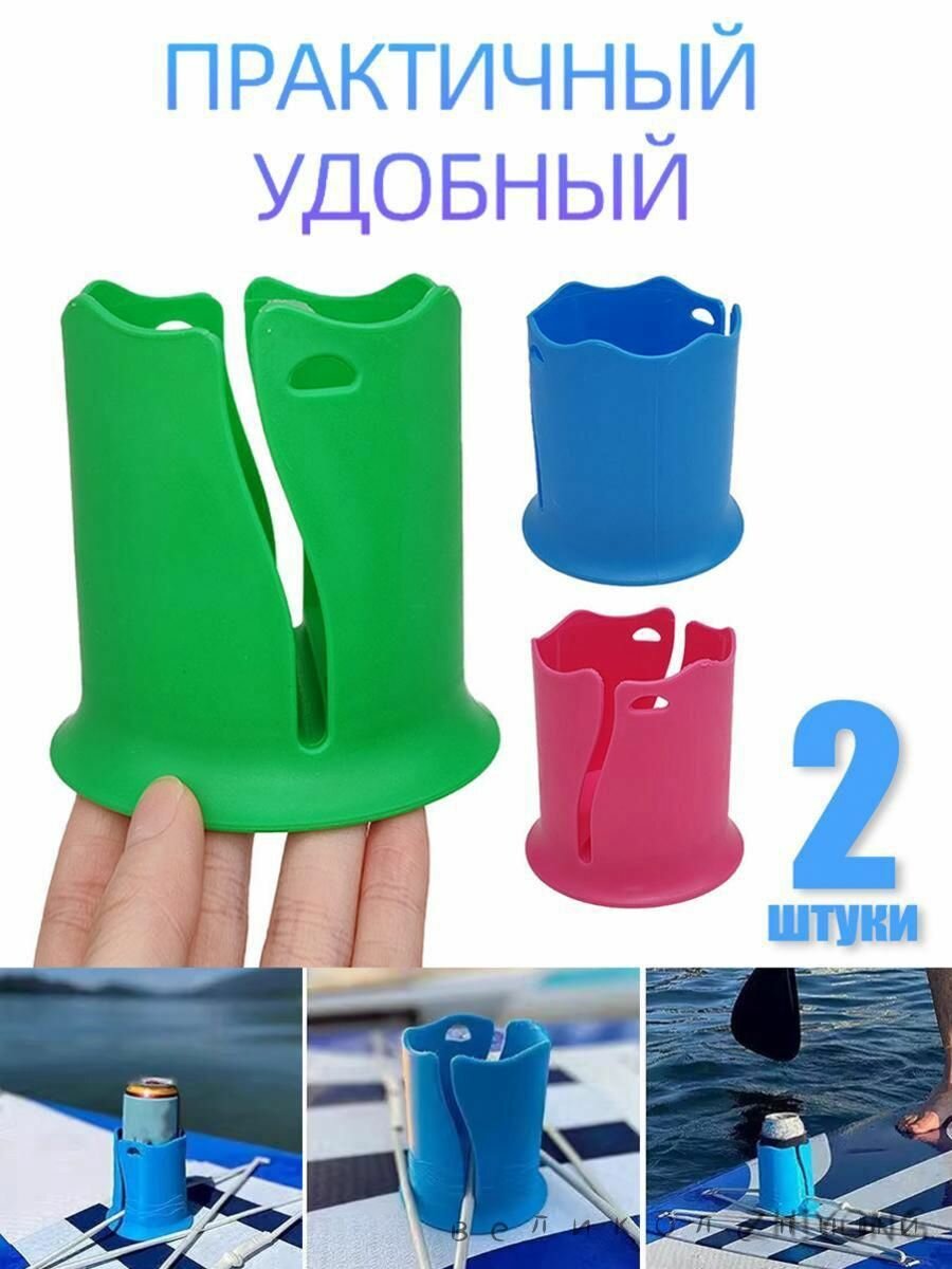 Аксессуары, запчасти для серфинга