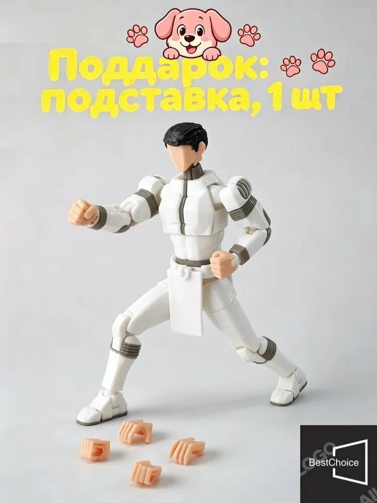 Фигурка Неуязвимый (Invincible-Mark Grayson) Lucky Dummy 13,3D-печатный подвижный манекен