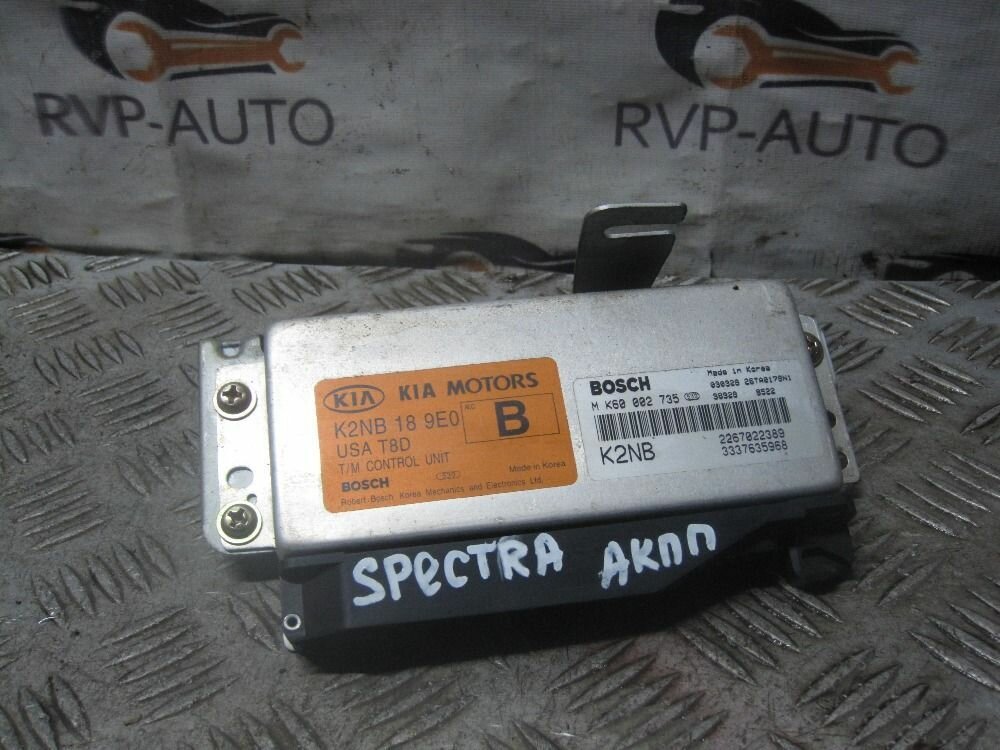 Блок управления АКПП Kia Spectra 1.8 2001-2004
