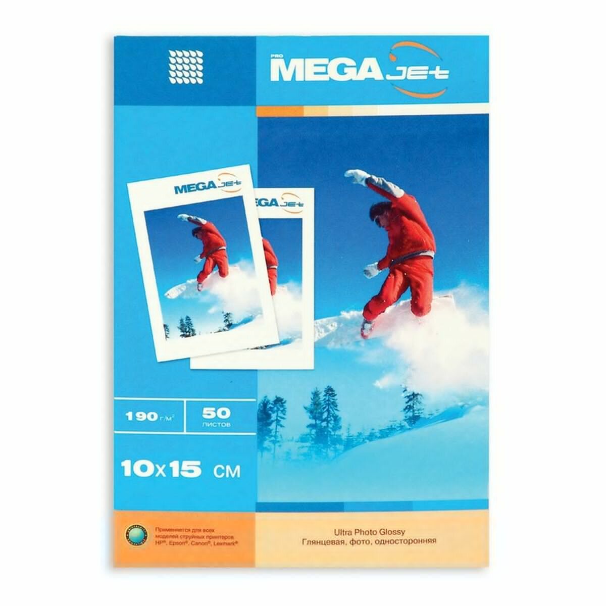Фотобумага ProMEGA Jet Photo (А6 (10x15см), 190 г/кв. м, глянцевое) пачка 50л.