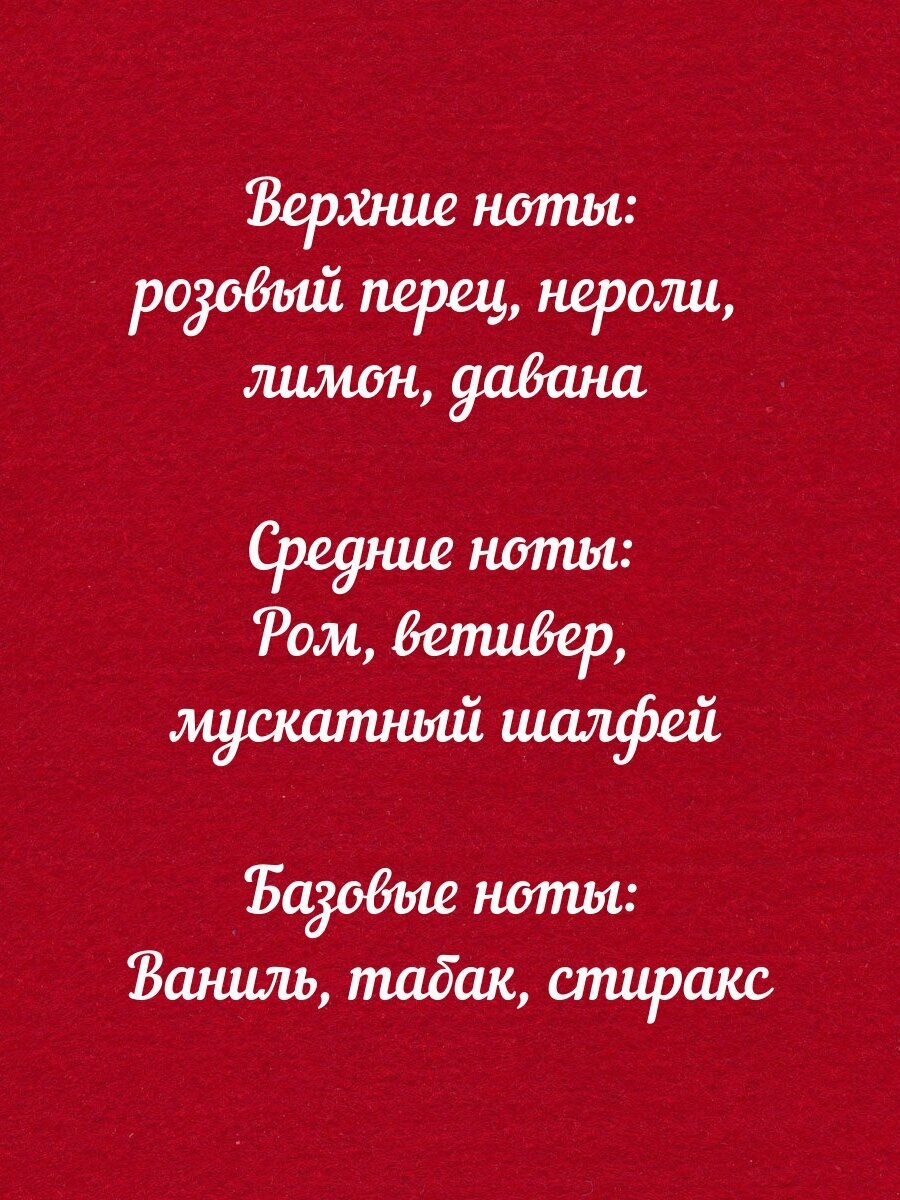 Genesis Scorpio пробник 3 мл — фото 1