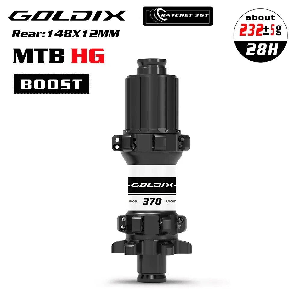 GOLDIX M370 MTB Втулка BOOST 148x12 HG 28H