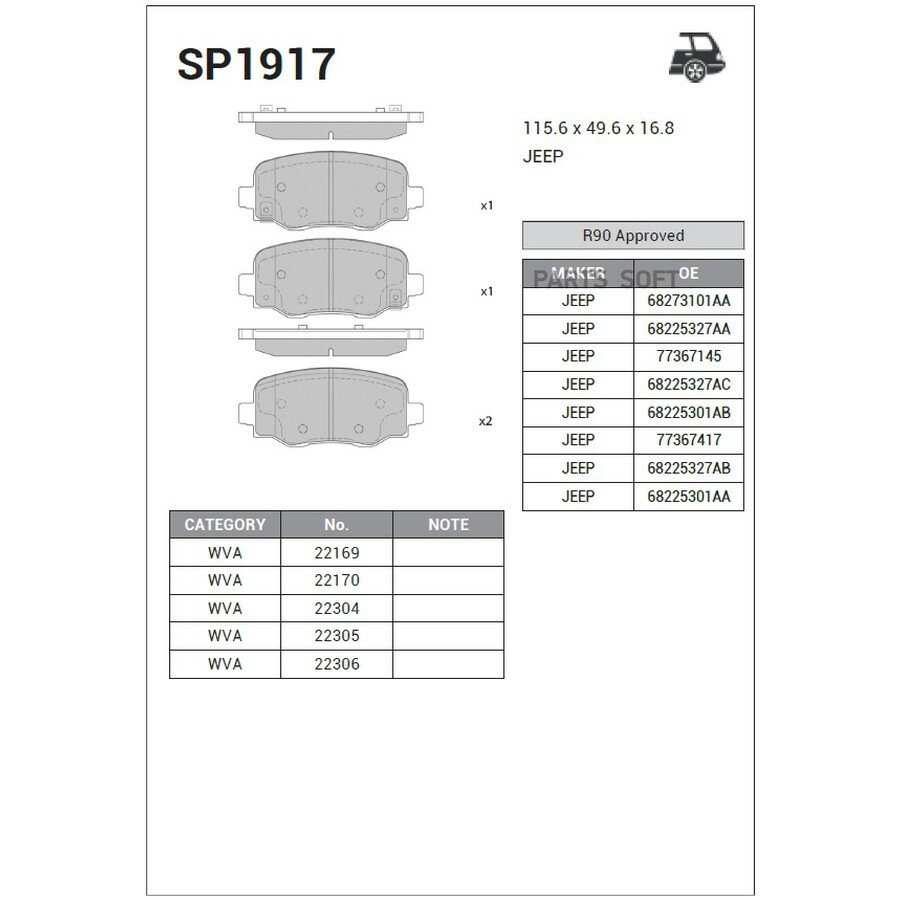 SANGSIN BRAKE SP1917 Колодки задние JEEP CHEROKEE 14- SP1917