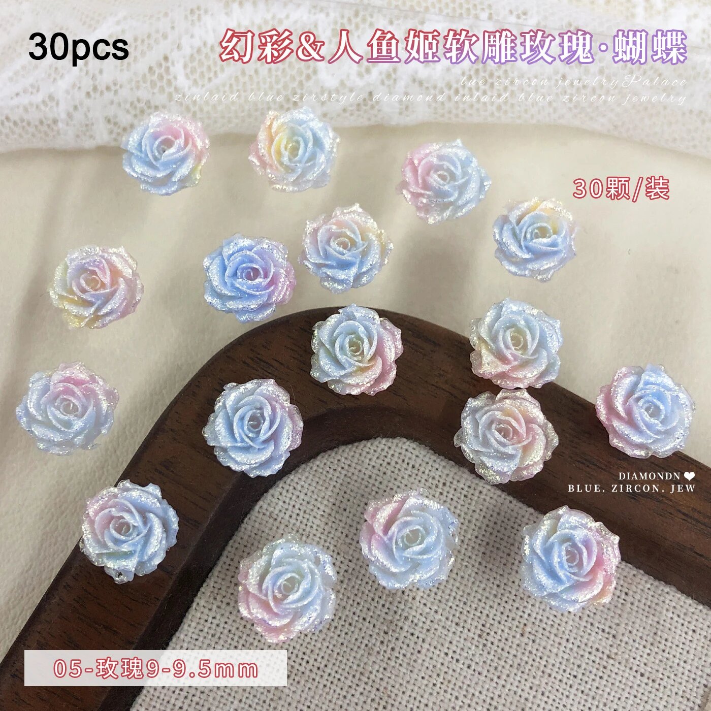 Резьба для ногтей из смолы PONYTREE, Цвет: MP8530A05, 30шт