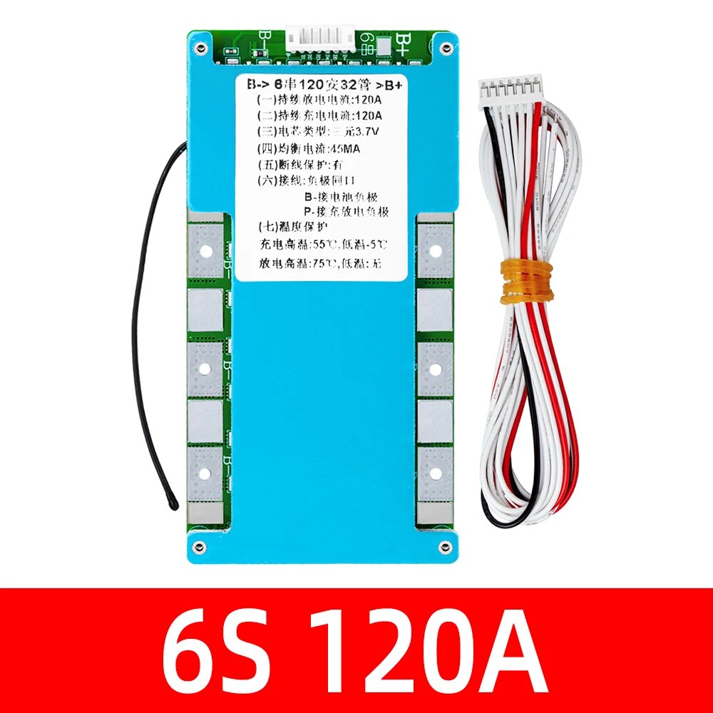 BMS 6S 120A Baishundianzi для литий-ионных аккумуляторов