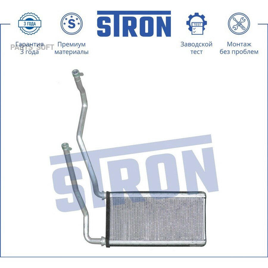 STRON STH0002 Радиатор отопителя ()