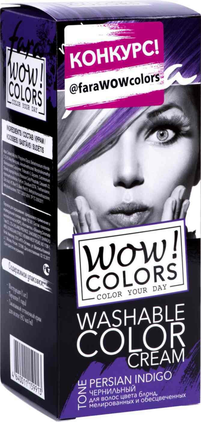Оттеночный крем для волос Fara WOW Colors Persian indigo чернильный, 80 мл, 1 шт