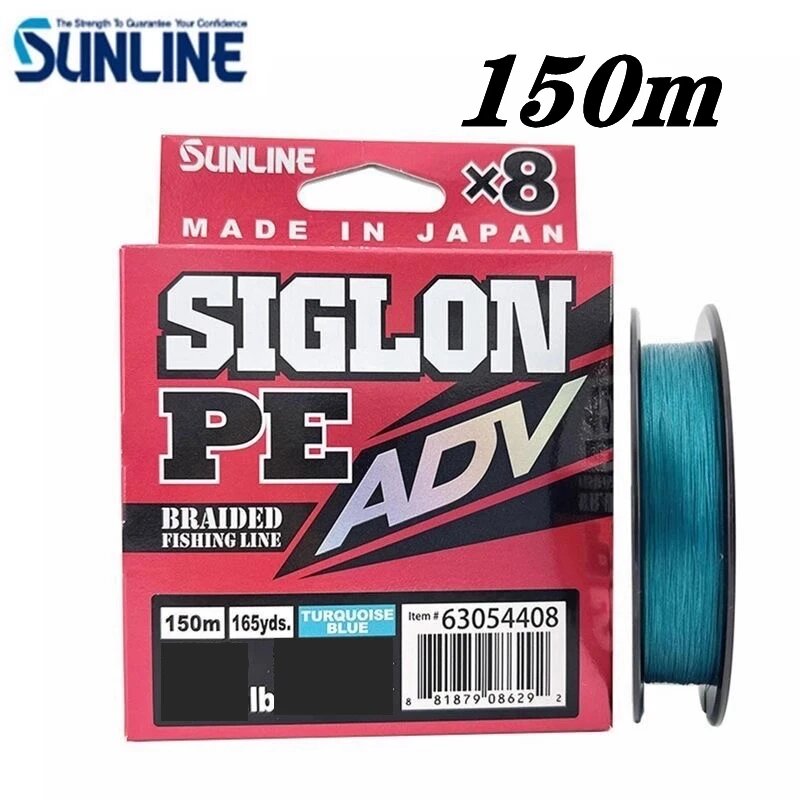 SUNLINE SIGLON PE ADV, 150м, синий, 1.0-12LB