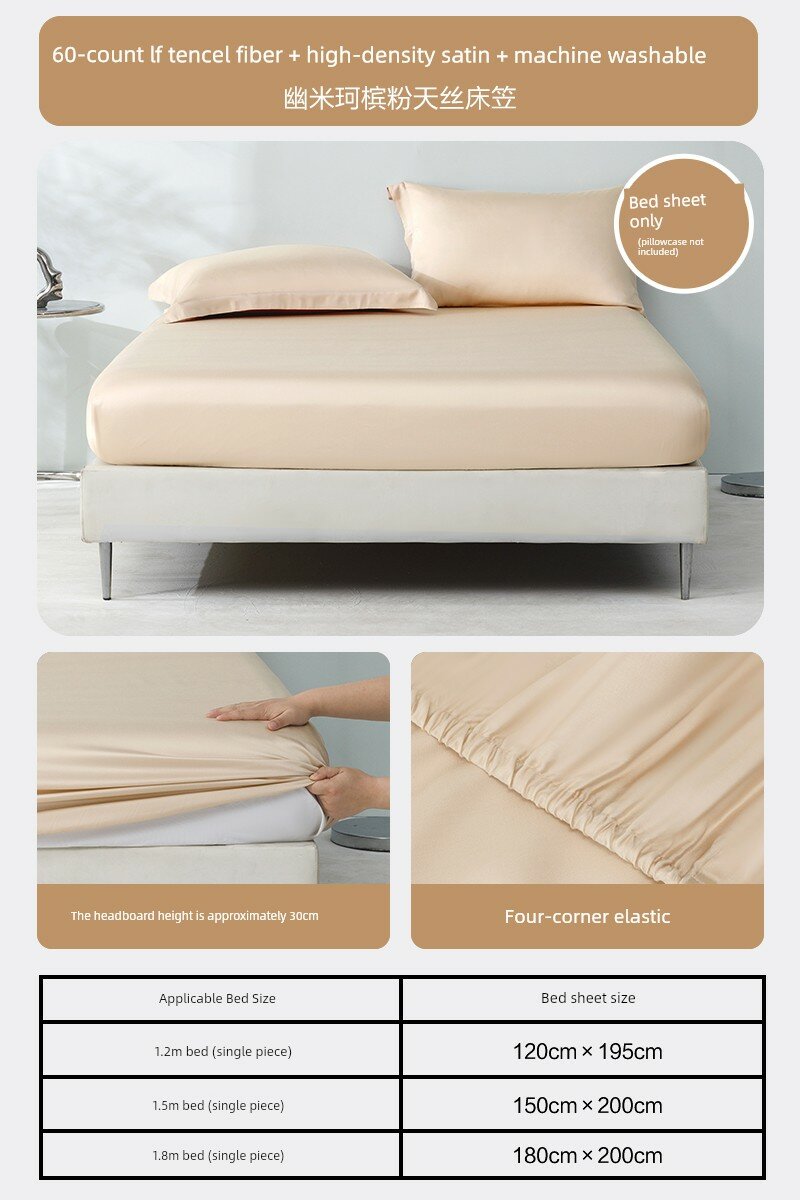 Текстиль для дома Mercury, 60 нитей, Tencel Lenzing ™ Простыня на резинке, цельная, из лиоцелла, для матраса с