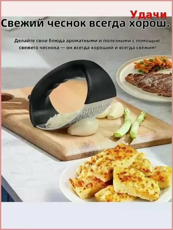 Чеснокодавилка, 10 см — фото 1
