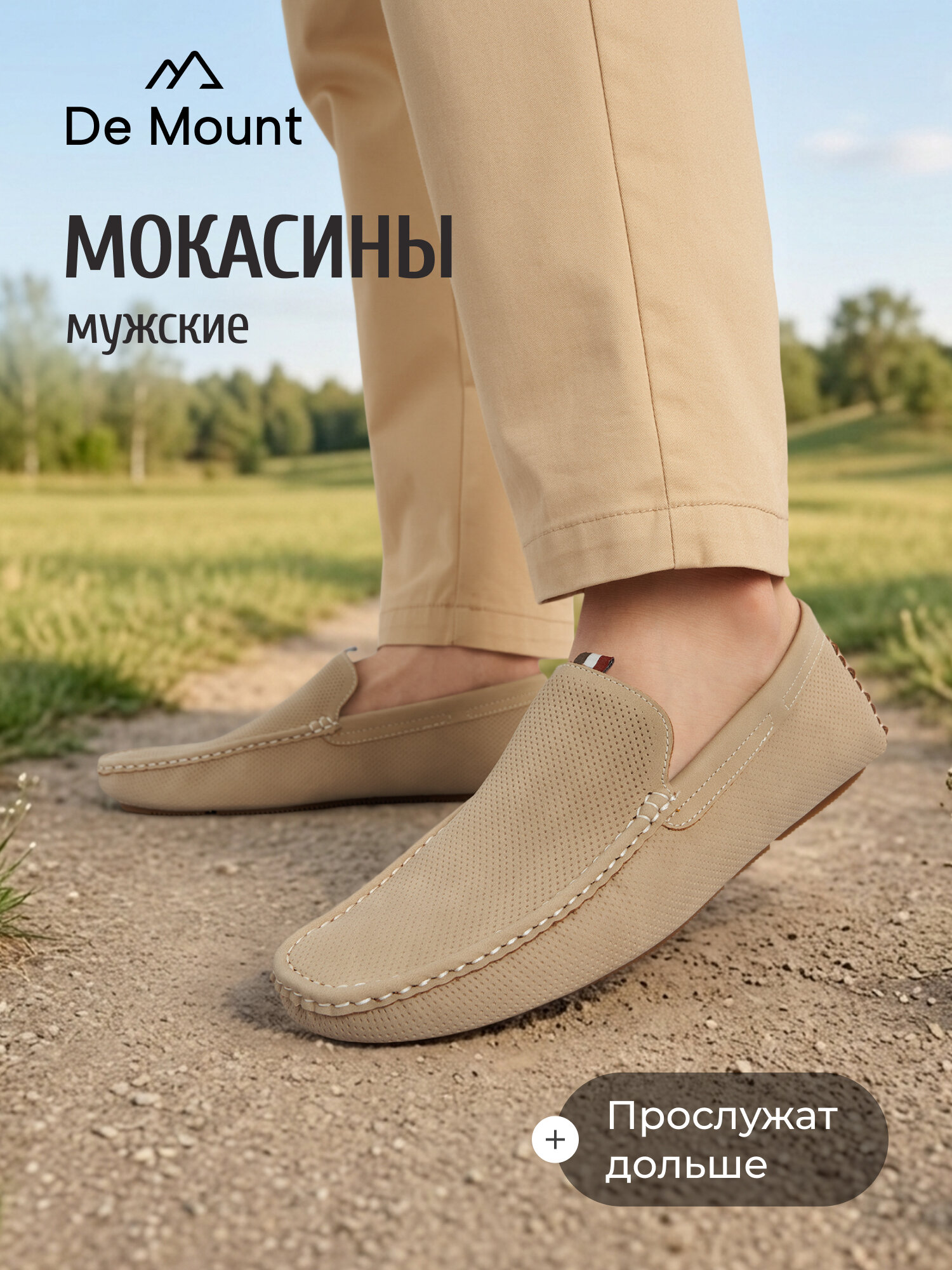 Мокасины INCASS LTH-PERFORATED