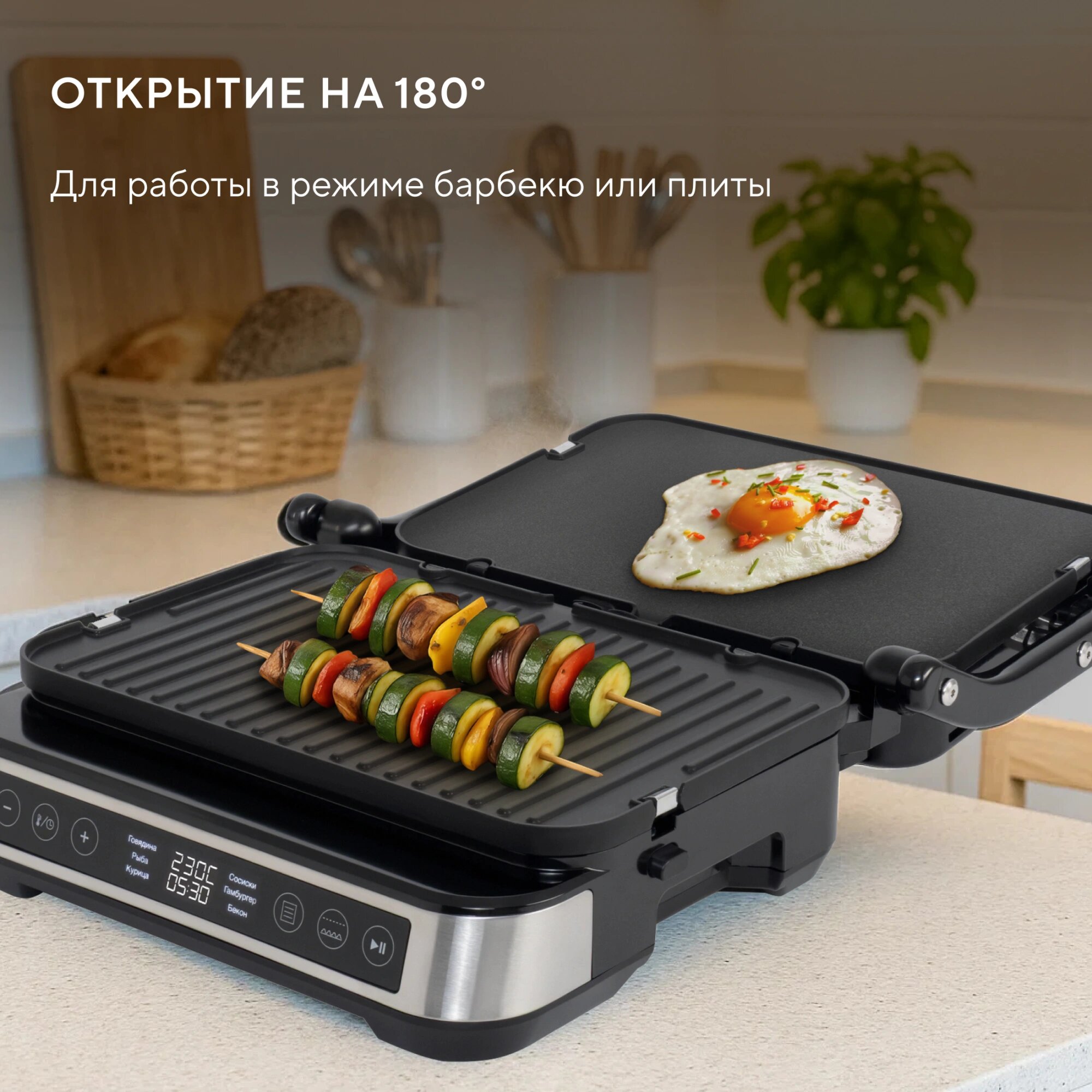 Гриль электрический Hyundai HYG-5020 2000Вт серебристый/черный