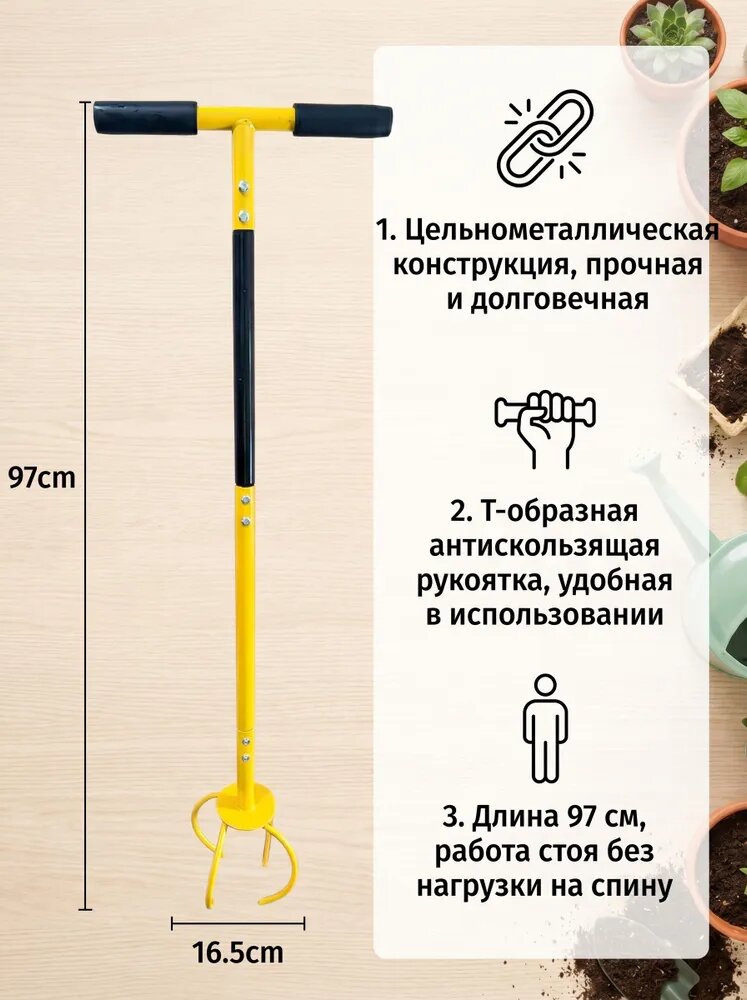 Культиватор ручной — фото 1
