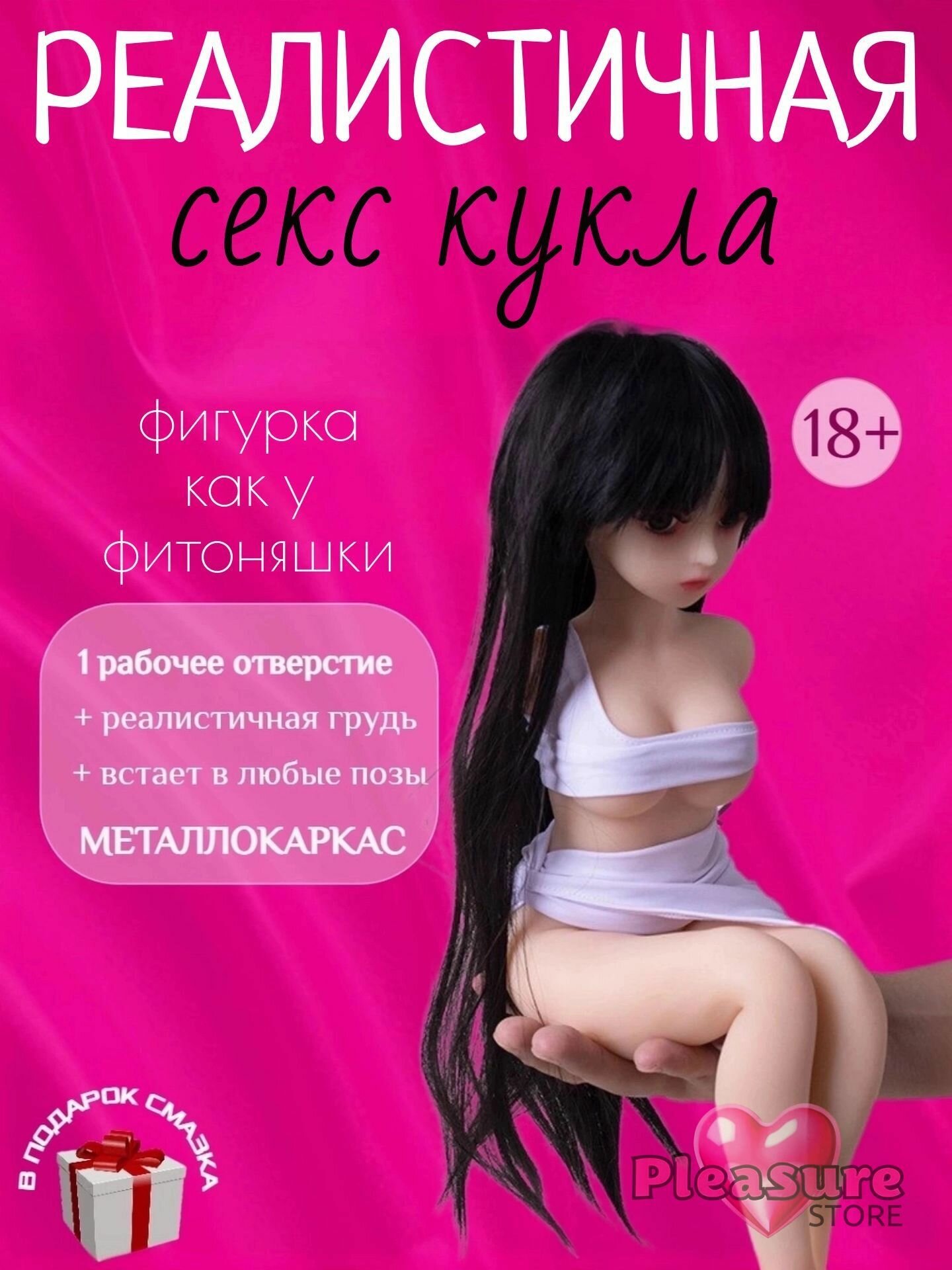 Мастурбатор мужской с имитацией вагины и женской груди, секс кукла для мужчин, товары для взрослых 18+