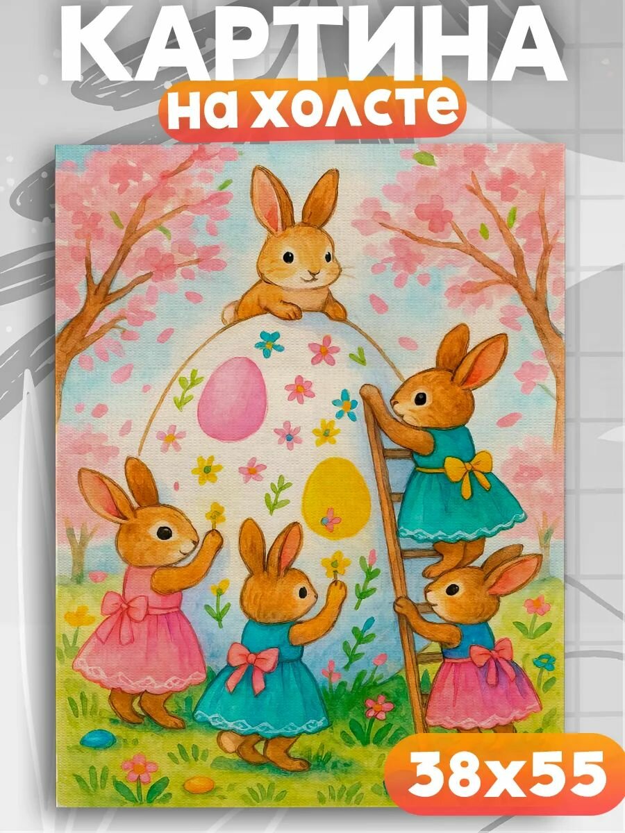 Картина на стену Пасха, на подрамнике, 1шт, 55х38 размер.