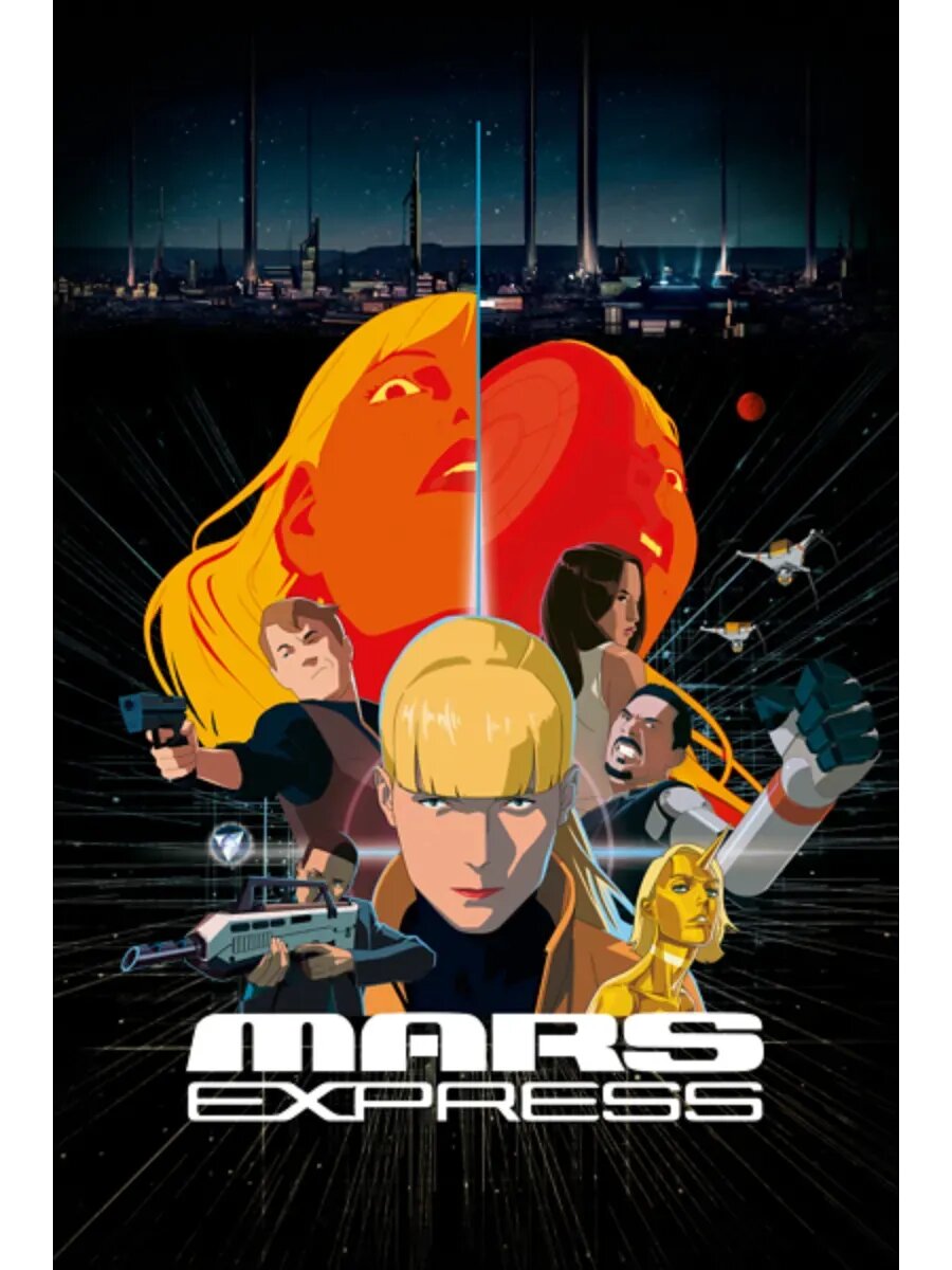 Марс Экспресс (2023), мультфильм на USB