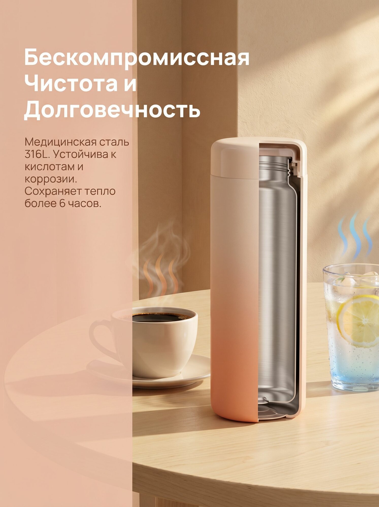 Умная вакуумная колба XIAOMI