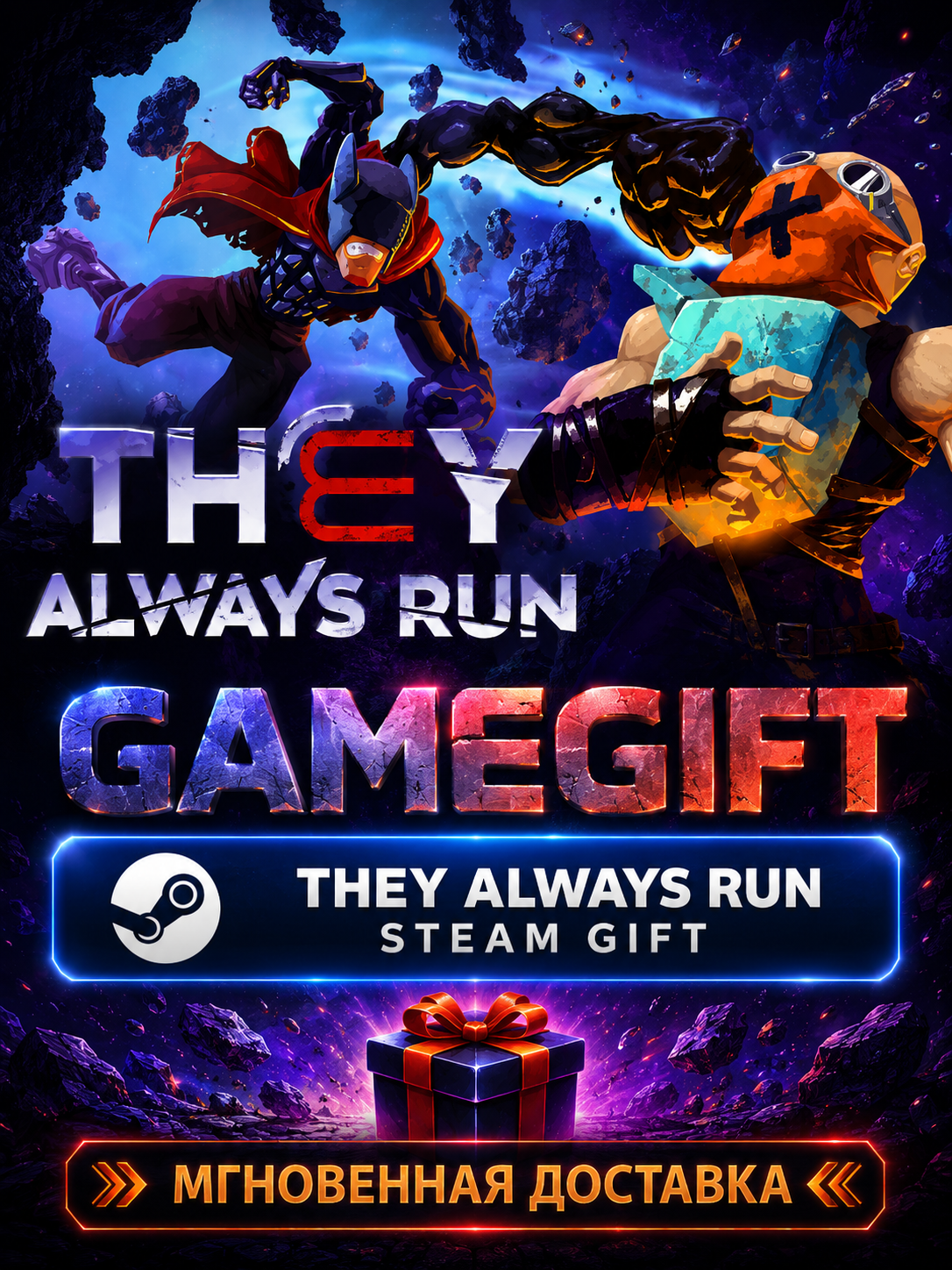 Игра They Always Run для STEAM ПК (PC) | Страна активации - Уругвай | Подарком на Ваш аккаунт | Автовыдача