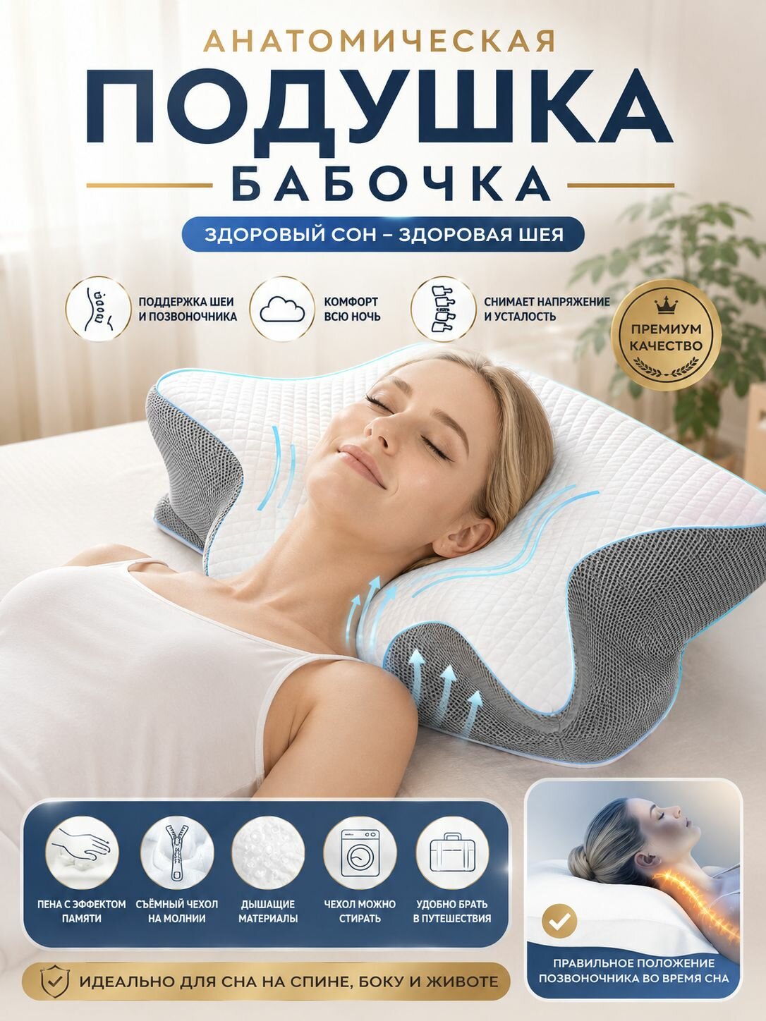 Подушка ортопедическая для сна 60х35 см высота 10/14 см , с эффектом памяти, гипоаллергенная, поддержка шеи и головы предотвращает храп.
