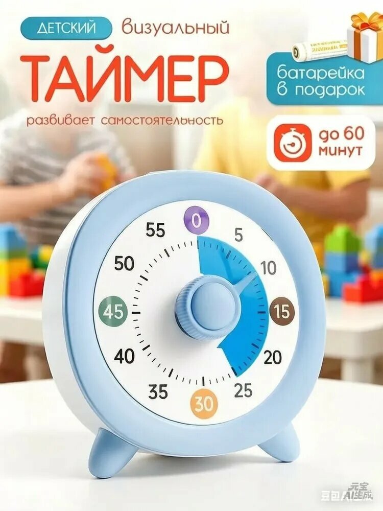 Настольные часы Механические 1 шт