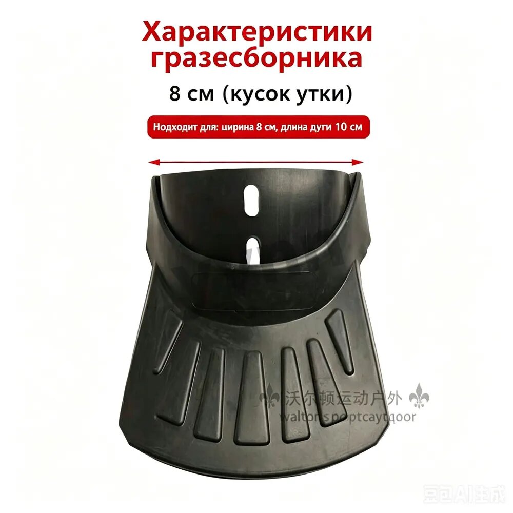 Универсальные брызговики для электровелосипеда из Китая, длина 80 см, толщина 3 мм, набор из 2 шт.