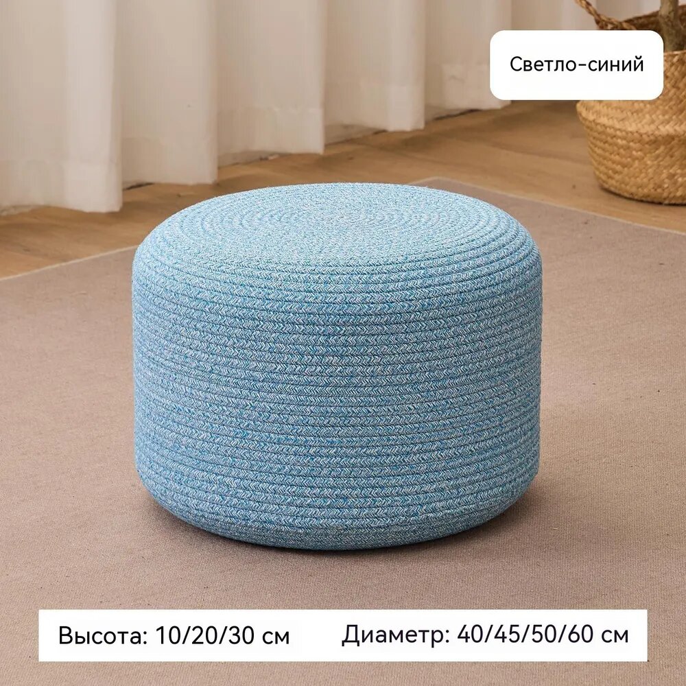 SARIWEN Пуф, Джут, 40х40х20 см
